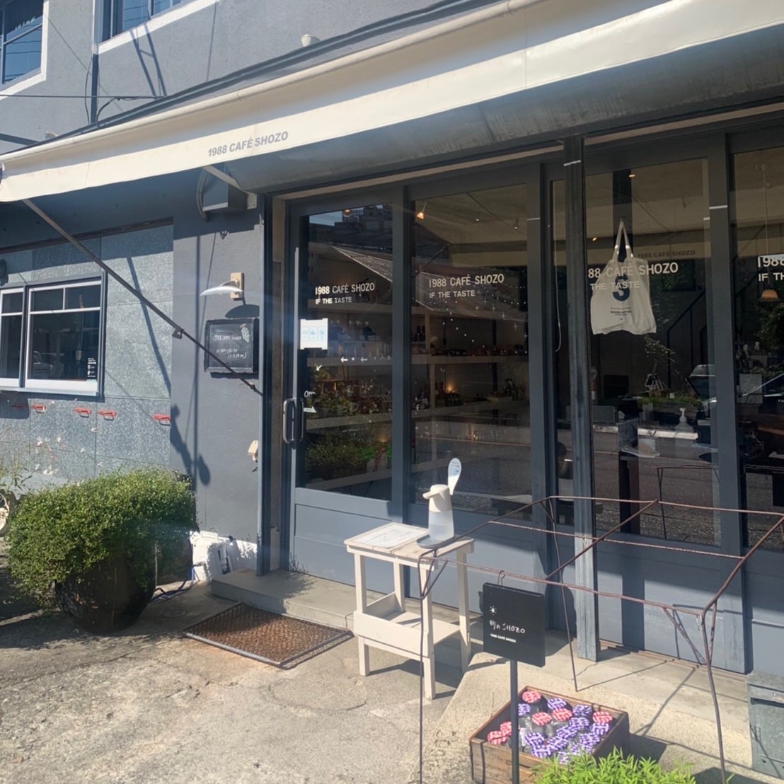 【福島】南湖公園で優雅なカフェタイム「SHOZO SHIRAKAWA」 | 東北カフェ部